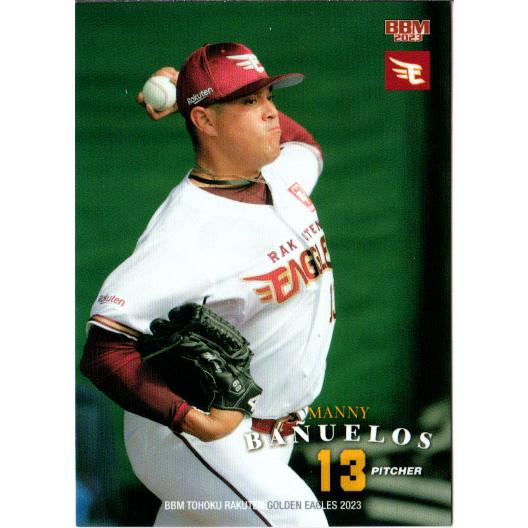 BBM2023 東北楽天ゴールデンイーグルス レギュラーカード No.E04 バニュエロス : かーど屋本店ヤフー店 - 通販 - Yahoo!ショッピング