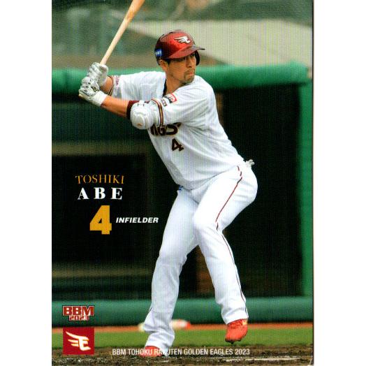 BBM2023 東北楽天ゴールデンイーグルス レギュラーカード No.E44 阿部寿樹 : かーど屋本店ヤフー店 - 通販 - Yahoo!ショッピング