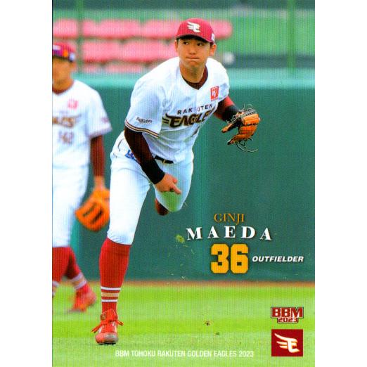 BBM2023 東北楽天ゴールデンイーグルス レギュラーカード No.E64 前田銀治 : かーど屋本店ヤフー店 - 通販 - Yahoo!ショッピング