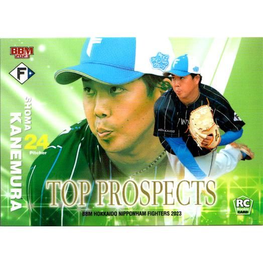 BBM2023 北海道日本ハムファイターズ レギュラーカード No.F70 金村尚真 : zb2023-f-r70 : かーど屋本店ヤフー店 - 通販 - Yahoo!ショッピング