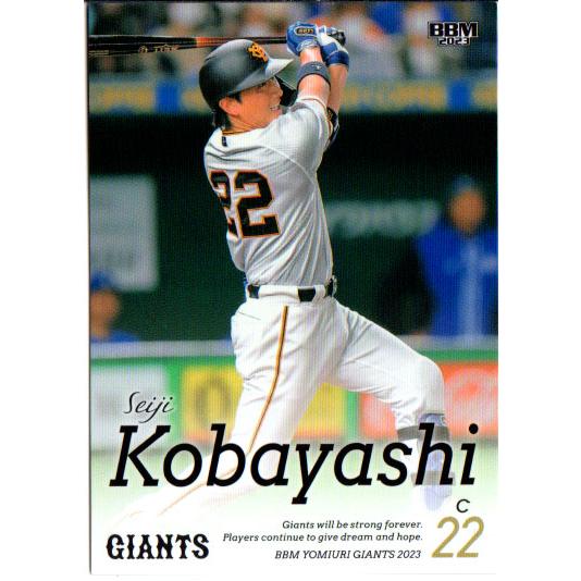 BBM2023 読売ジャイアンツ レギュラーカード No.G29 小林誠司 : かーど屋本店ヤフー店 - 通販 - Yahoo!ショッピング