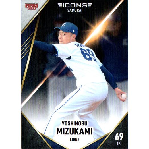 BBM2023 ICONS-SAMURAI カードセット レギュラーカード No.7 水上由伸 : かーど屋本店ヤフー店 - 通販 - Yahoo!ショッピング