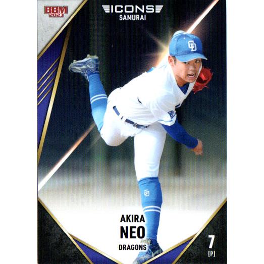 BBM2023 ICONS-SAMURAI カードセット レギュラーカード No.34 根尾昂 : かーど屋本店ヤフー店 - 通販 - Yahoo!ショッピング