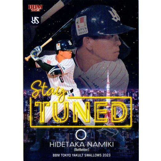 BBM2023 ヤクルトスワローズ レギュラーカード No.S81 並木秀尊 : かーど屋本店ヤフー店 - 通販 - Yahoo!ショッピング