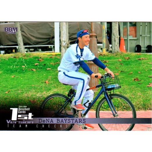 BBM2024 ベースボールカード ファーストバージョン レギュラーカード No.327 横浜DeNAベイスターズ : かーど屋本店ヤフー店 - 通販 - Yahoo!ショッピング