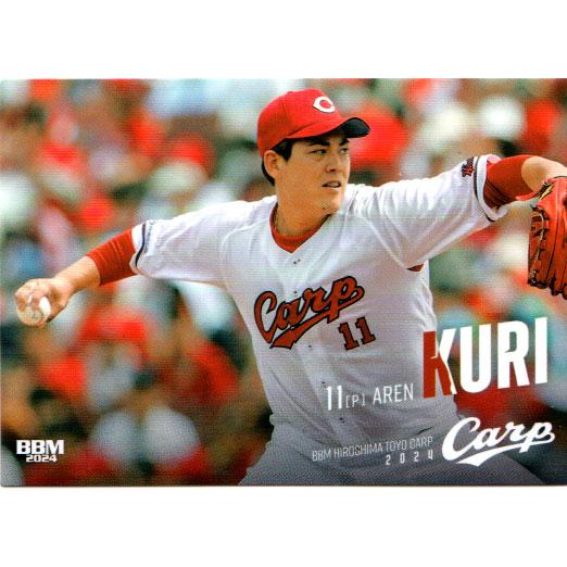 BBM2024 広島東洋カープ レギュラーカード No.C02 九里亜蓮 : かーど屋本店ヤフー店 - 通販 - Yahoo!ショッピング