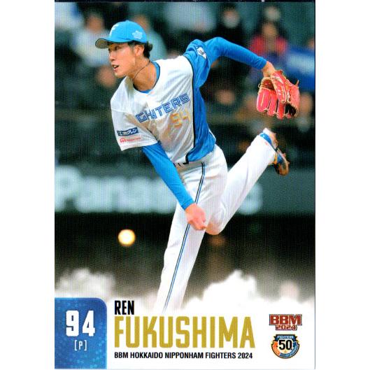 BBM2024 北海道日本ハムファイターズ レギュラーカード No.F35 福島蓮 : かーど屋本店ヤフー店 - 通販 - Yahoo!ショッピング