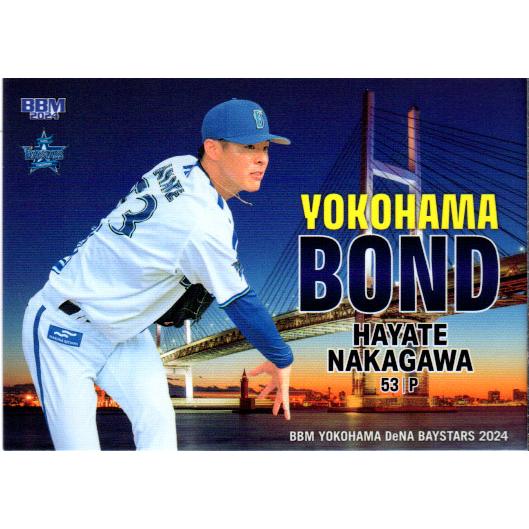 BBM2024 横浜DeNAベイスターズ レギュラーカード No.DB74 中川颯 : かーど屋本店ヤフー店 - 通販 - Yahoo!ショッピング