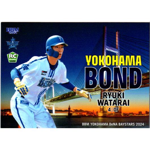 BBM2024 横浜DeNAベイスターズ レギュラーカード No.DB76 度会隆輝 : かーど屋本店ヤフー店 - 通販 - Yahoo!ショッピング