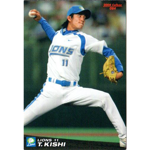 カルビー2008 プロ野球チップス 第一弾 レギュラーカード No.84 カルビー2008 プロ野球チップス 第一弾 レギュラーカード No.84