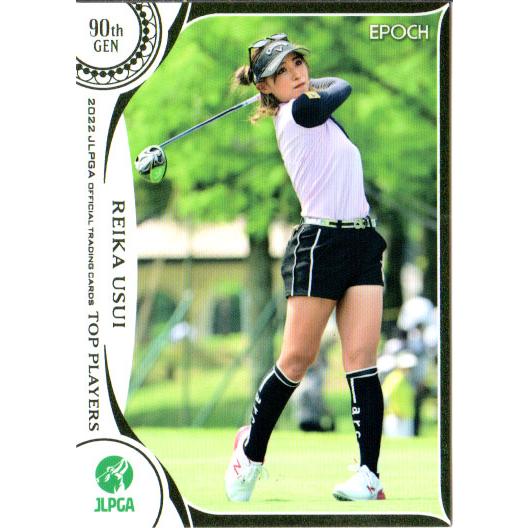 エポックEPOCH2022 JLPGA OFFICIAL TRADING CARDS TOP PLAYERS レギュラーカード No.42 臼井麗香 : かーど屋本店ヤフー店 - 通販 ...