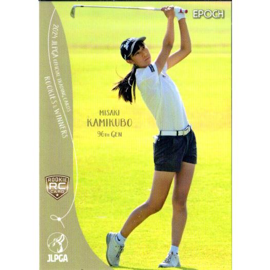 エポックEPOCH2024 JLPGA OFFICIAL TRADING CARDS ROOKIES & WINNERS レギュラーカード No.50 上久保実咲 : かーど屋本店ヤフー店 ...