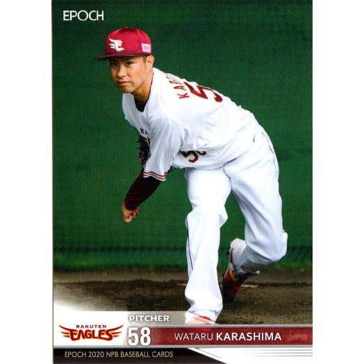 Epoch2020 Npb プロ野球カード レギュラーカード No 85 辛島航 Zep2020 Npb R085 かーど屋本店ヤフー