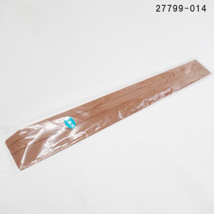 シンエイテクノ ※ジャンク品 高さ2cm×幅76cm【ダイヤスロープ DS-76-20】段差解消スロープ 室内用（27799-014 ...