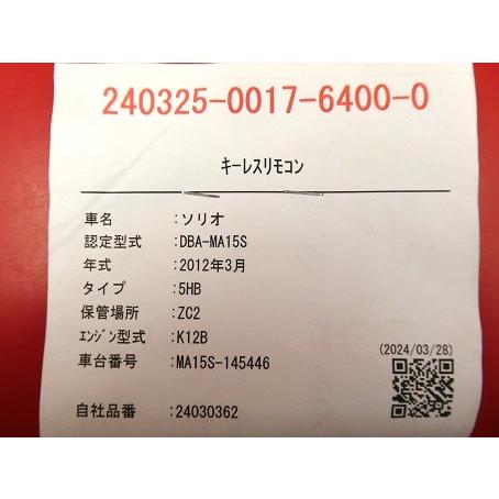 スズキスマートキー☆ソリオMA15S☆4ボタン☆両側パワースライド☆37172-82K22 ★24030362 : CAREC-SHOP - 通販 - Yahoo!ショッピング