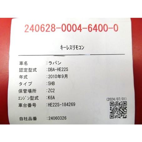 スズキスマートキー☆ラパンHE22S☆2ボタン☆37172-82K01☆社外新品ブランクキー付 ★24060326 : CAREC-SHOP - 通販 - Yahoo!ショッピング