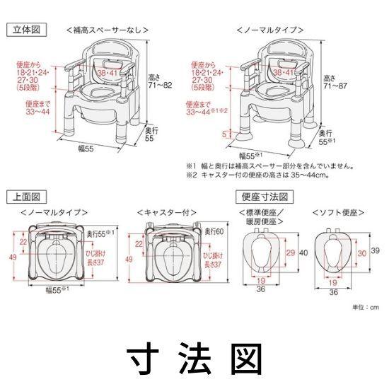 アロン化成 ポータブルトイレ 安寿 ちびくまくん FX-CP 標準便座 ノーマルタイプ 533-550 プラスチック製 アロン化成 : けあくる Yahoo!店 - 通販 - Yahoo!ショッピング