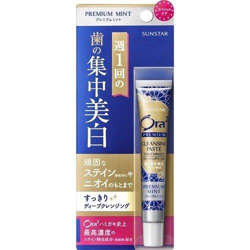 Ora2 オーラツー プレミアム クレンジングペースト プレミアムミント 17g ( Ora2 ホワイトニング ステイン 歯 オーラルケア ) メール便 送料無料 : Careplus ...