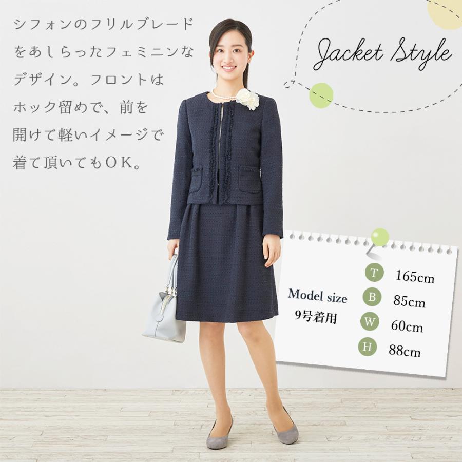 CARETTE 最終セール スーツ レディース セレモニースーツ 入学式 CARETTE 最終セール スーツ レディース セレモニースーツ 入学式