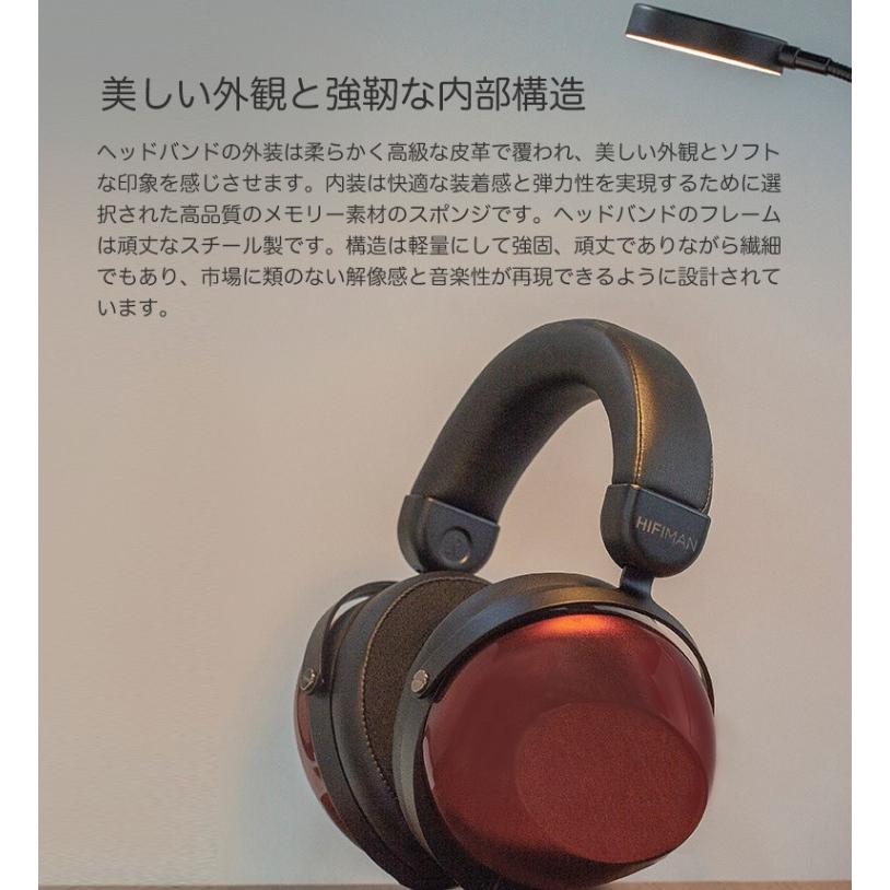 HIFIMAN ハイファイマン HE-R9 ヘッドホン ダイナミック密閉型 HIFIMAN ハイファイマン HE-R9 ヘッドホン ダイナミック密閉型