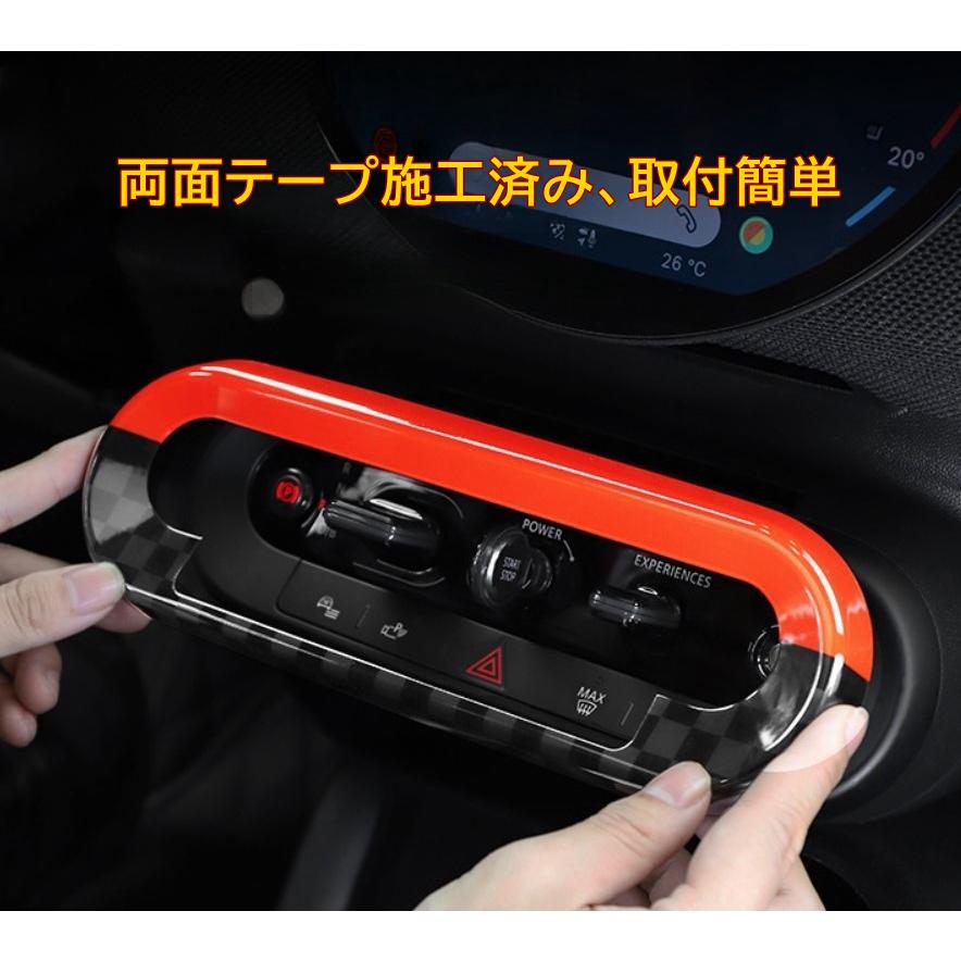 新型MINI ミニ F65 F66 F67 JO1 JO5 U25 センターコンソール カバー ドレスアップ オシャレ 内装 パーツ ガーニッシュ トリム カスタム ミニクーパー : カー ...
