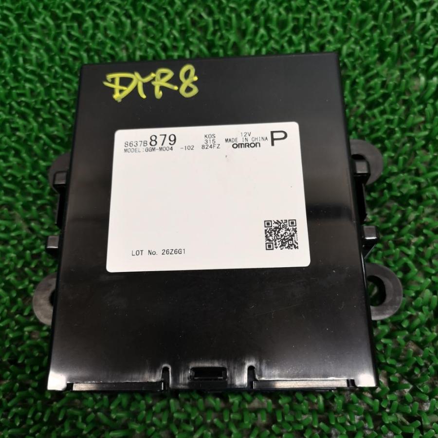 B21A【キーレスコンピューター】H29 日産 デイズルークス ハイウェイスター X ターボ 送料\250可 8637B879 最終売り尽くし ...