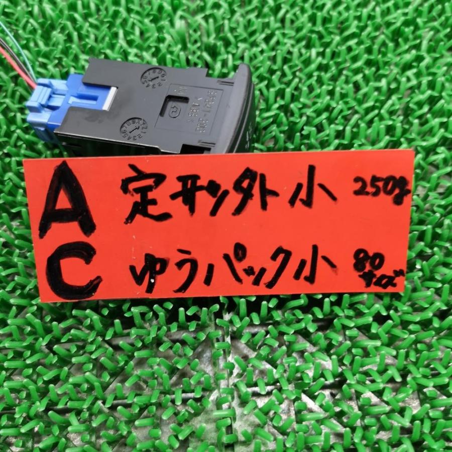 MR41S【衝突防止 OFF スイッチ】H28 スズキ ハスラー G (6.2万km) 送料\250可 SP-241-202 HS18C ...