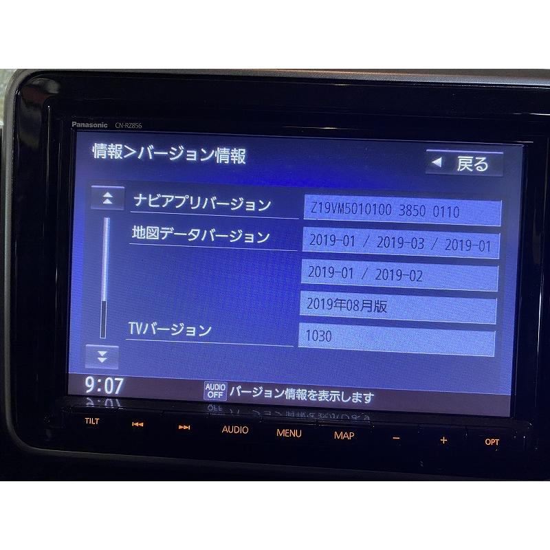 MK53S【Panasonic ナビ】R2 スズキ スペーシアカスタム ハイブリッド XS (2万km) CN-RZ856 ETC付き 地図：2019年 SPC8 : 1 ...