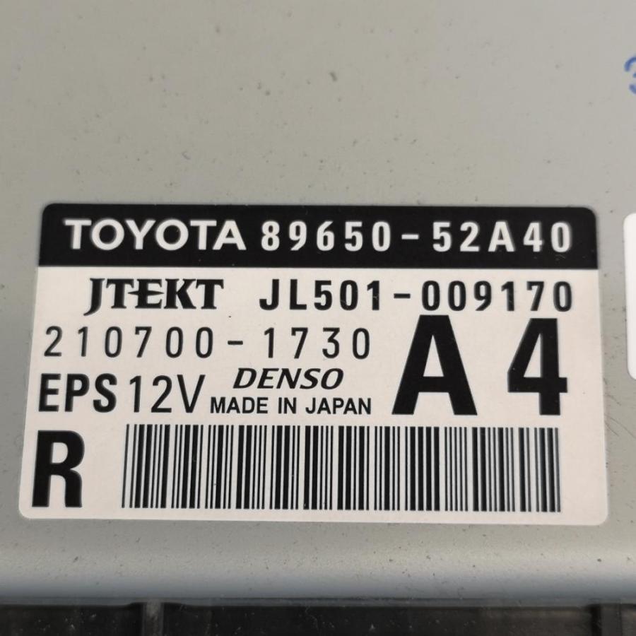 NHP170【パワステ コンピューター】H28 トヨタ シエンタ ハイブリッド G 210700-1730 最終売り尽くし! SIT5 ...