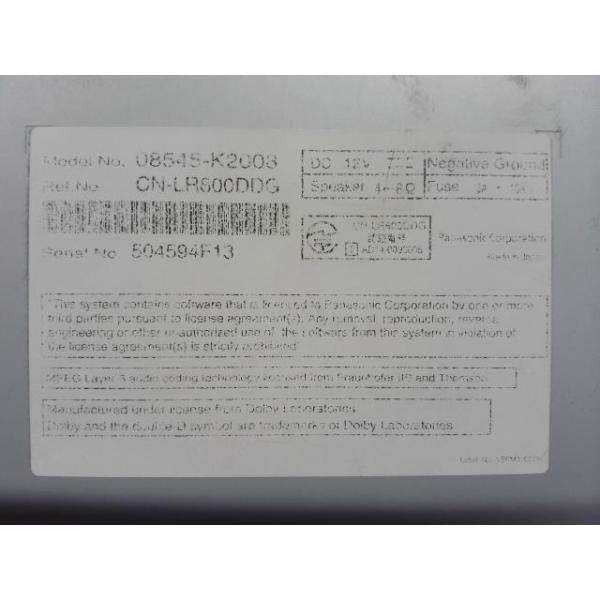 タント DBA-LA600S カーナビ カスタムX トップエディションSA2 X07 S3 08545-K2003 ナビパネルセット※パスコード要解除 TT54 : カージョーダン福岡本店 ...