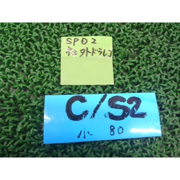 スペイド DBA-NSP141 社外品ドライブレコーダー G 3R9 S2 コムテック ZDR-015 SPD2 :1-240001086723:カージョーダン福岡本店 - 通販 ...