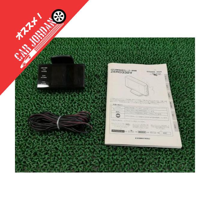 ヴォクシー DBA-ZRR70G レーダー探知機 X Lエディション 8人 202 S1 COMTEC ZERO 332V VO6C : カージョーダン福岡本店 - 通販 - Yahoo!ショッピング