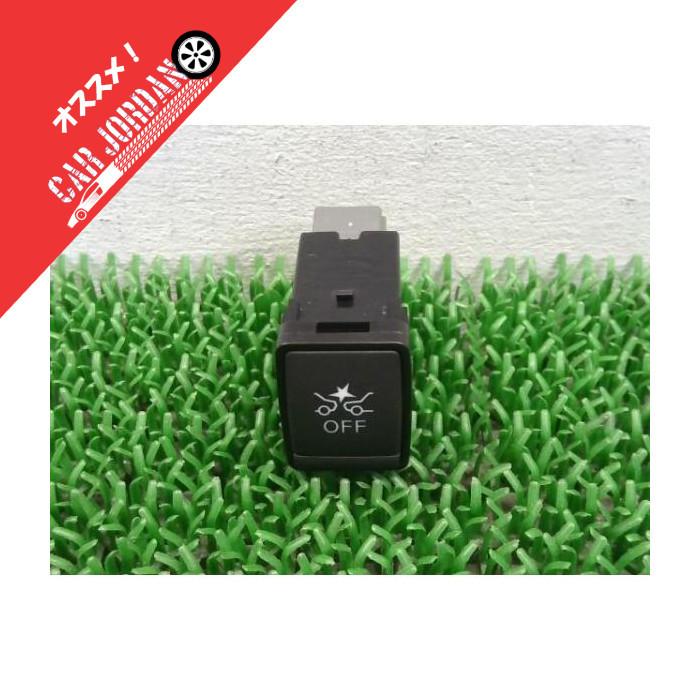 ノート ノート DAA-HE12 追突事故警報スイッチ E-POWER ニスモ S1 25172-3VA0A NTE5 : カージョーダン福岡本店 - 通販 - Yahoo!ショッピング