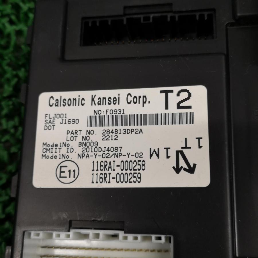 YF15【ヒューズボックス】284B1-3DP2A H24 日産 ジューク 15RX Type V JK7C : カージョーダン福岡本店 - 通販 - Yahoo!ショッピング