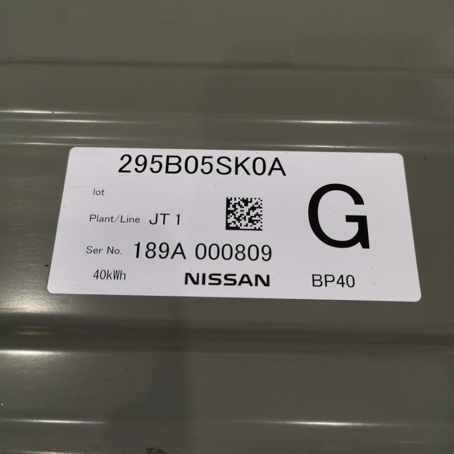 ZE1【EVバッテリー 40kwh】295B0-5SK0A H30 日産 リーフ ニスモ (5.5万km) LEA012 : カージョーダン福岡本店 - 通販 - Yahoo!ショッピング