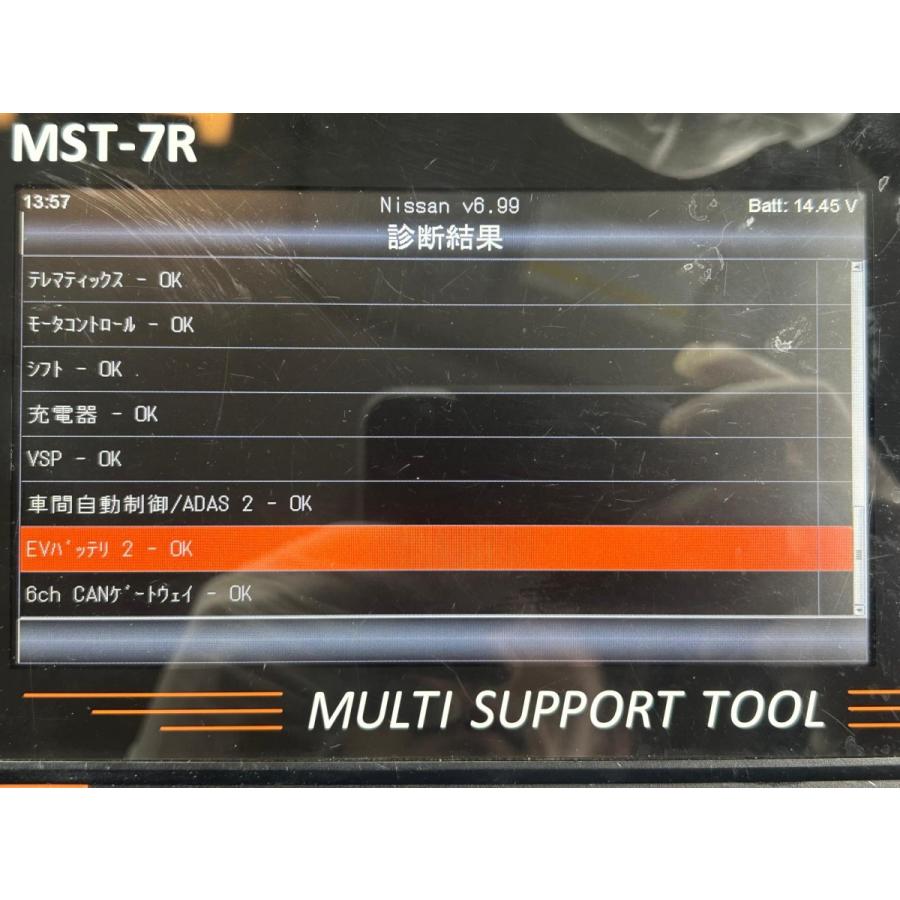 ZE1【EVバッテリー 40kwh】295B0-5SK0A H30 日産 リーフ ニスモ (5.5万km) LEA012 : カージョーダン福岡本店 - 通販 - Yahoo!ショッピング