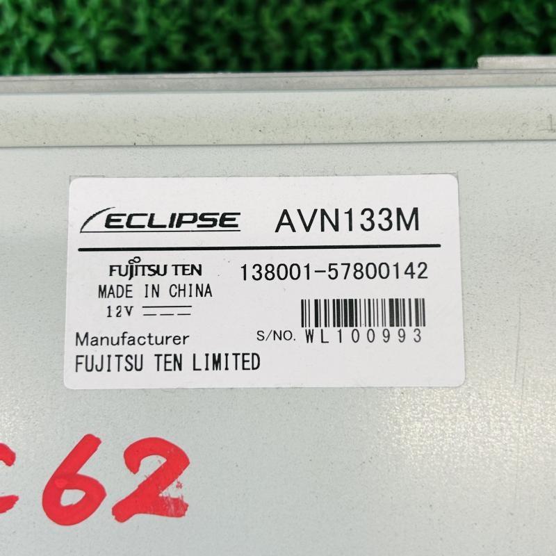 N BOXカスタム JF1【ナビ/カーナビゲーション 】ECLIPSE イクリプス AVN133M 138001-57800142 H26 ...