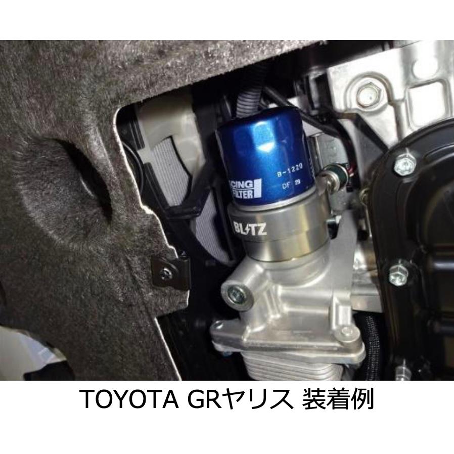 新発売！【BLITZ/ブリッツ】 OIL SENSOR ATTACHMENT オイルセンサーアタッチメント TypeH II [GRヤリス ...