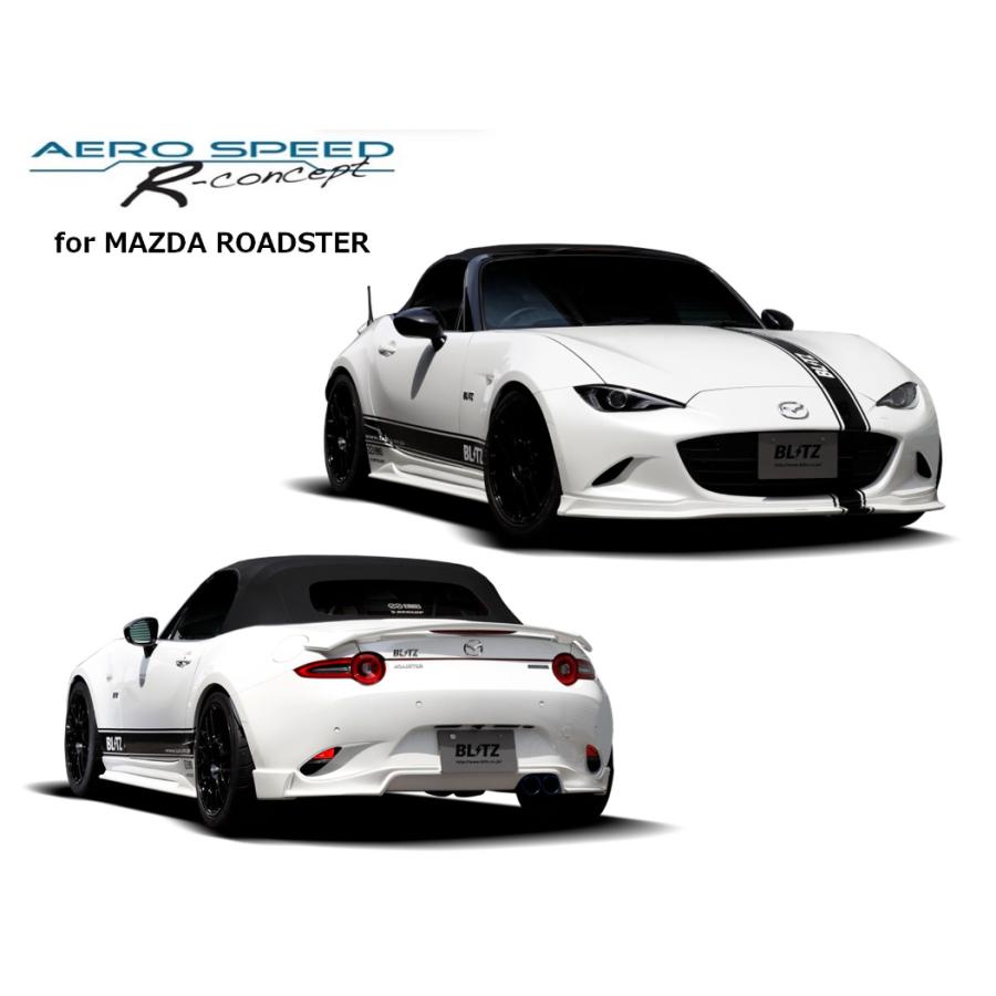 BLITZ 新発売！【BLITZ/ブリッツ】エアロスピード Rコンセプト AERO SPEED R-concept フロントリップスポイラー ...
