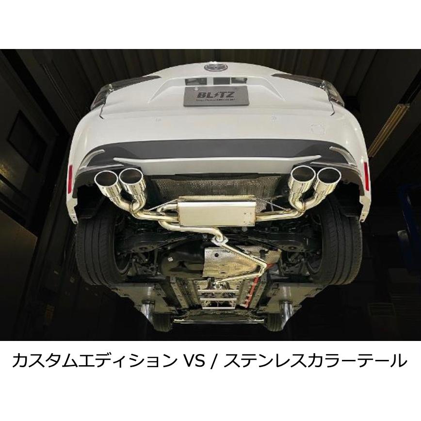 BLITZ 【BLITZ/ブリッツ】EX-SYSTEM [エキゾーストシステム/マフラー] NUR-SPEC CUSTOM EDITION ...