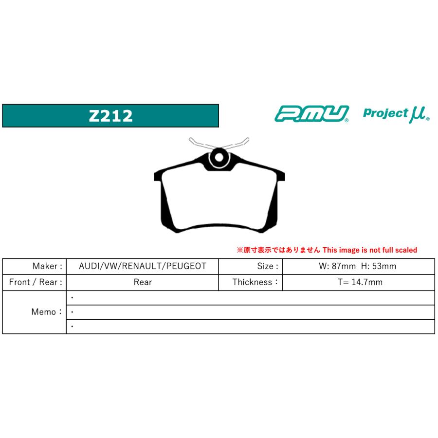 プロジェクトμ 【Project μ/プロジェクト・ミュー】p.mu HC M1 ブレーキパッド リア 一台分 Z212 : カーキチ - 通販 - Yahoo!ショッピング