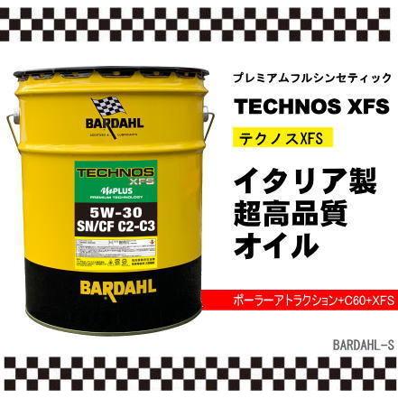 バーダル TECHNOS XFS 5W-30 C2-C3 SN 20L : BARDAHL-S - 通販 - Yahoo!ショッピング