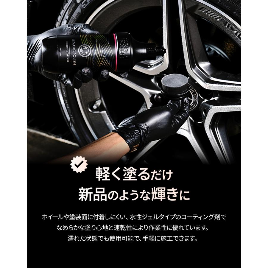 SEIWA BULLSONE 洗車 水性 タイヤワックス コーティング剤 BU11 保護剤 ジェルタイプ タイヤの艶出し チェリーの香り セイ ...