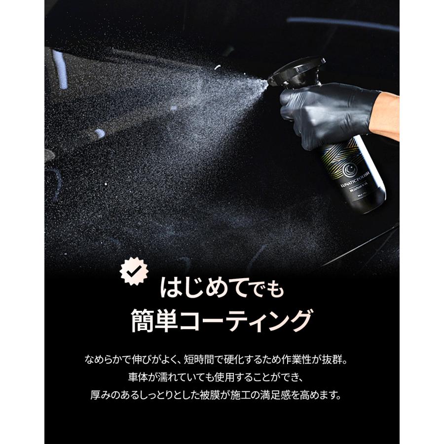 SEIWA（セイワ） ブルズワン 車用 撥水特化 ガラス系コーティング BU8 500ml スプレー式 撥水／高耐久／光沢／スリック感 ツヤ ...