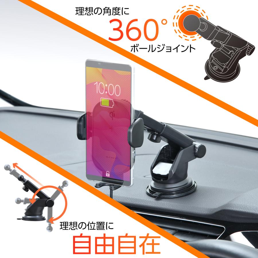 SEIWA 車用 スマホホルダー 携帯ホルダー ワイヤレス充電 オートチャージ 吸盤取付 無線 Qi Android iphone 最大10W 自動開閉 角度調整 D622 セイワ(SEIWA ...