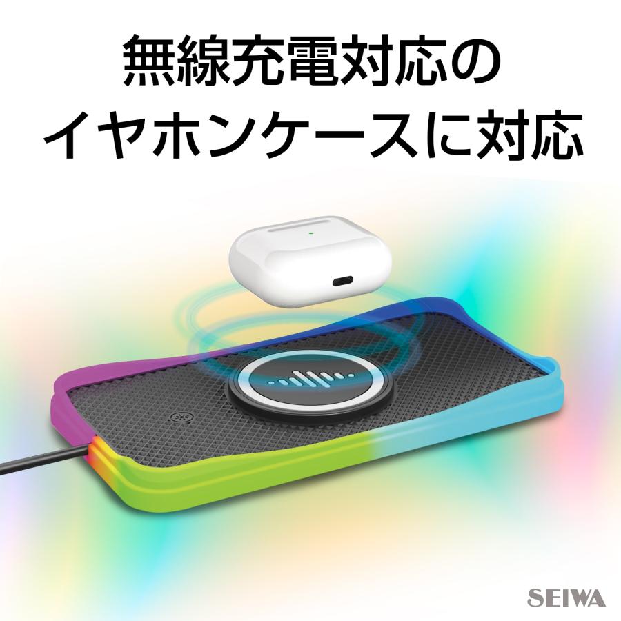 SEIWA 車用&家庭用 ワイヤレス充電器 ノンスリップマット D627 SEIWA 車用&家庭用 ワイヤレス充電器 ノンスリップマット D627