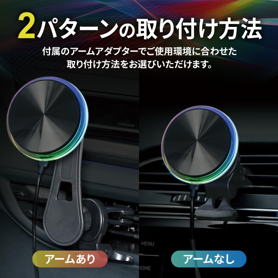 スマホホルダー 車 ワイヤレス充電 携帯ホルダー レインボー発光 マグネットワイヤレスホルダー D636 強力マグネット エアコン取付 セイワ(SEIWA) : d636 : SEIWA ...