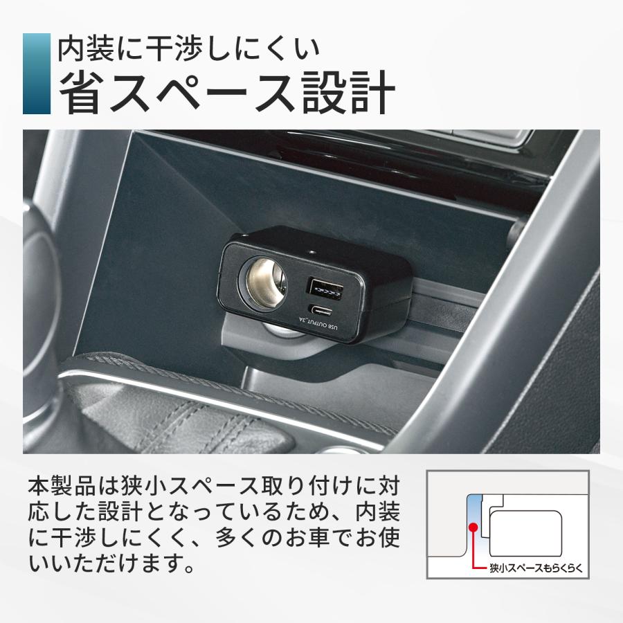 SEIWA 車用 シガーソケット フィットダイレクトソケット A+C 増設 電源 USB type A C アクセサリーソケット 3A 5V ...