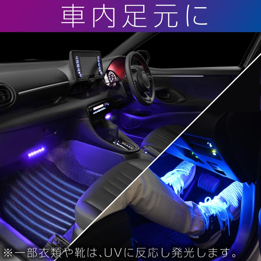 SEIWA 車用 イルミライト USB ブラックライト LEDイルミネーション LEDテープライト 2連 12LED フレキシブル USB電源 F342 カー用品 セイワ(SEIWA ...