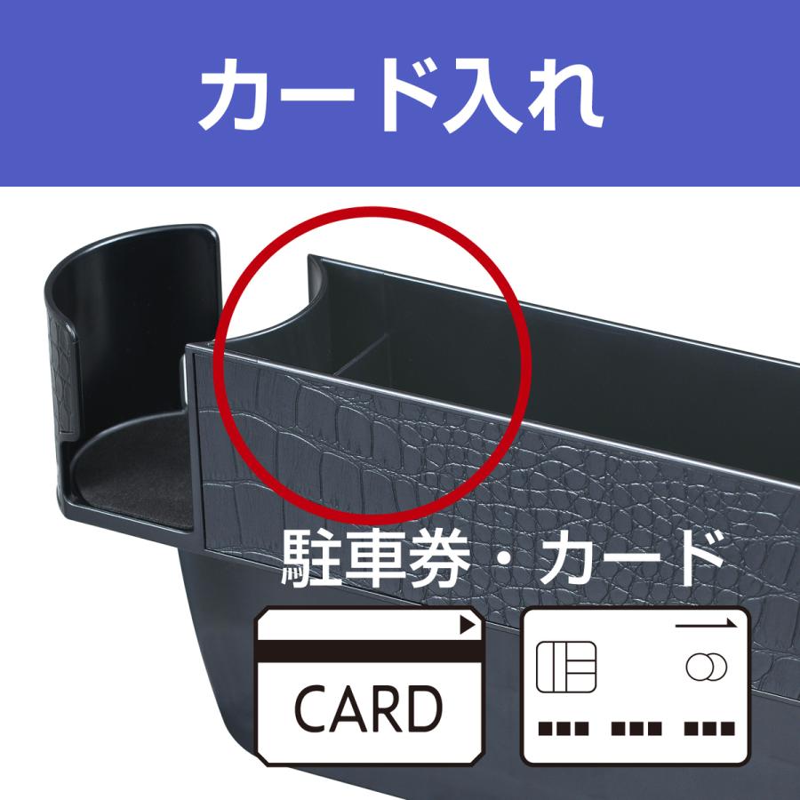 SEIWA 車用 収納 シートサイドポケット ドリンクホルダー クロコ IMP084 シートオーガナイザー 便利 カー用品 セイワ(SEIWA) 便利グッズ 車 : SEIWA STORE ...